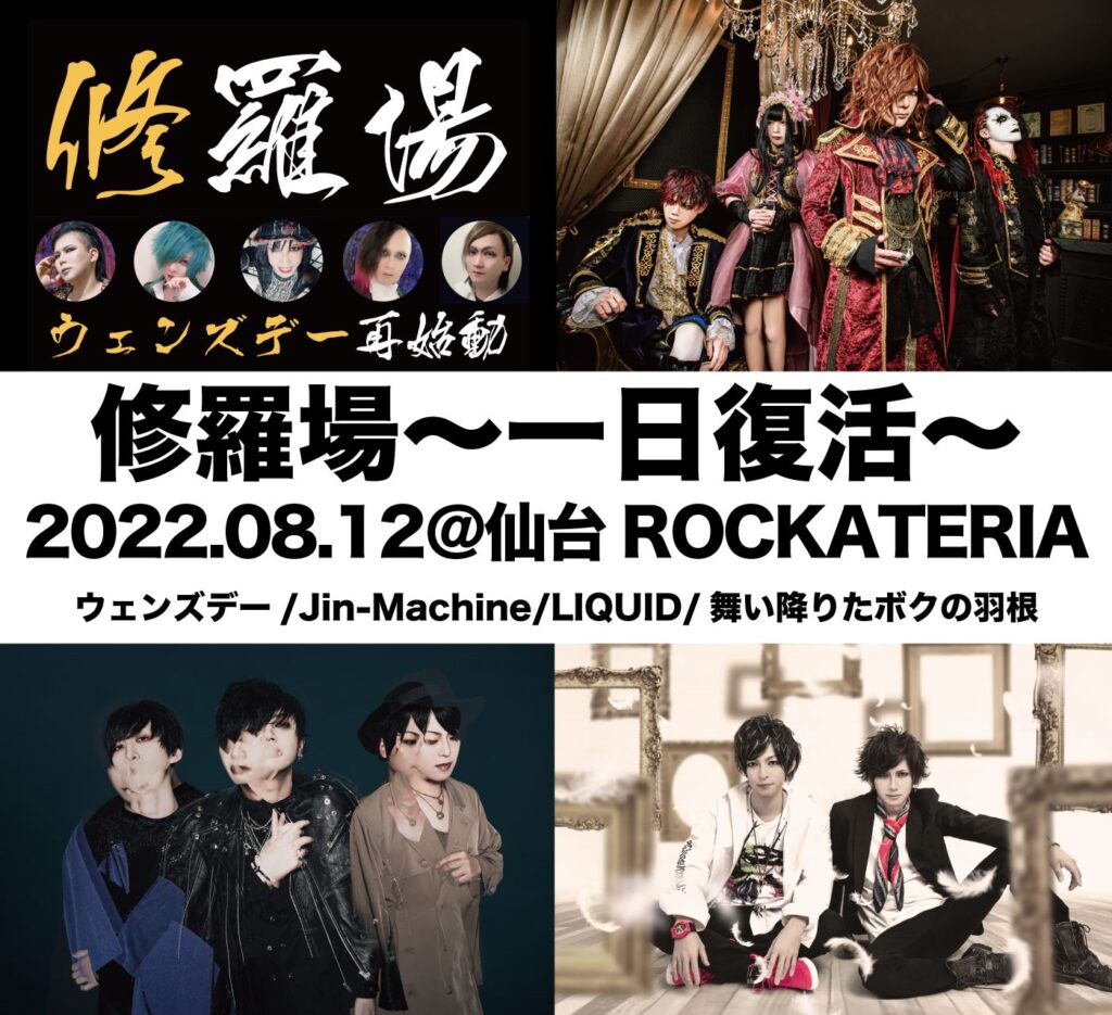 LIQUID OFFICIAL SITE — LIQUID OFFICIAL SITE